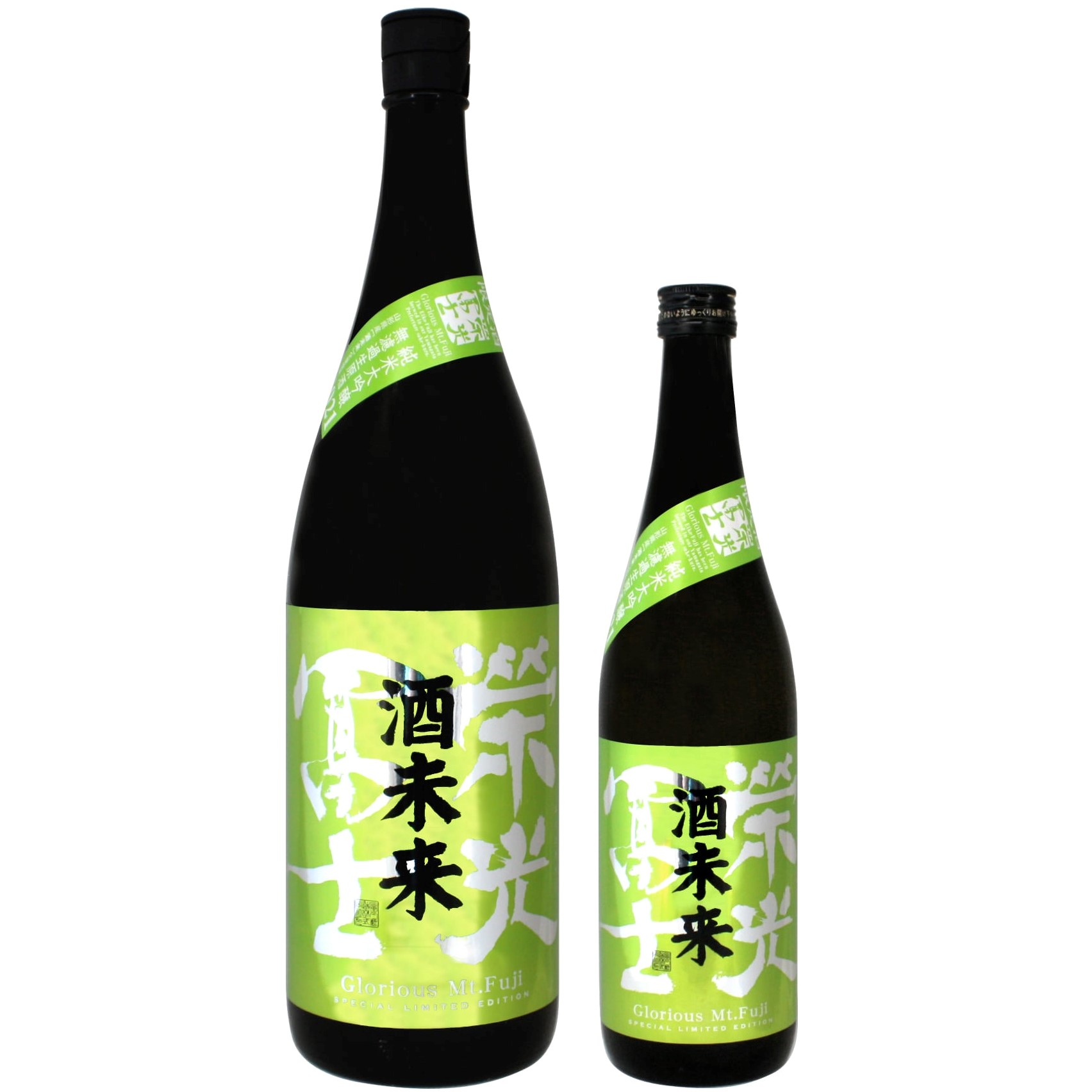 栄光冨士えいこうふじ 日本酒 若松屋酒店