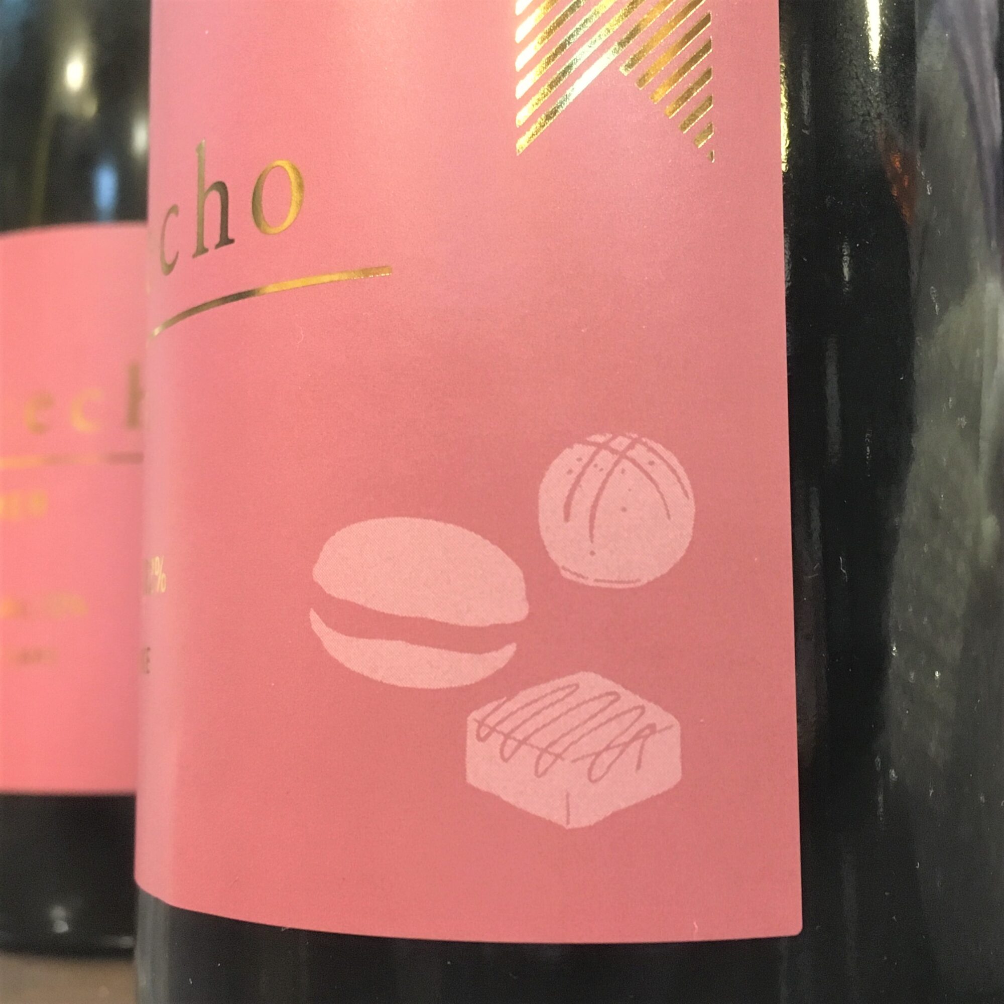 天山酒造、若手蔵人のチャレンジ酒「re:echo CALMER リエコー カルメ」入荷しました！ | 若松屋酒店