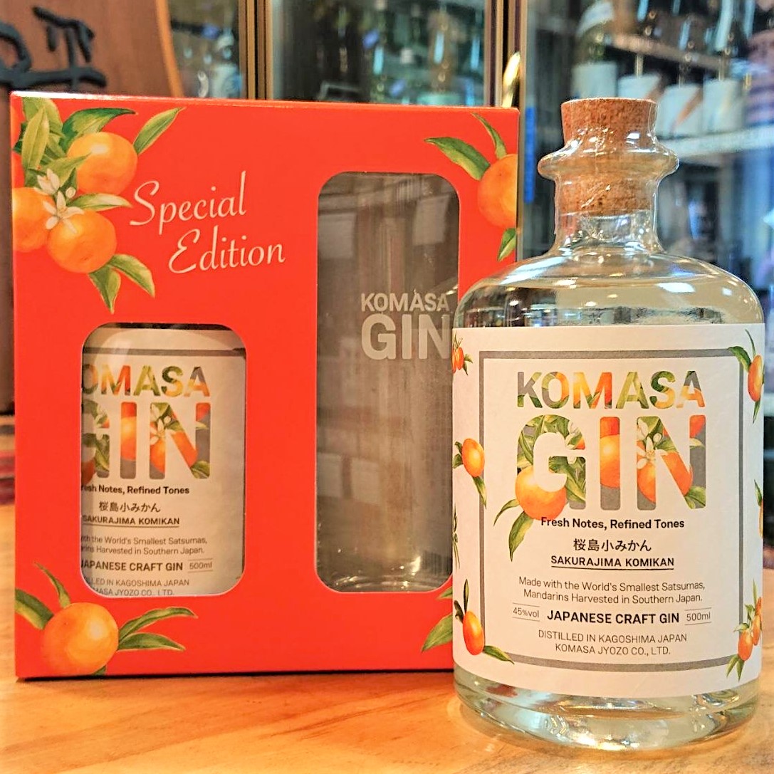 みかん香る爽やかなジン「KOMASA GIN 桜島小みかん」！ | 若松屋酒店