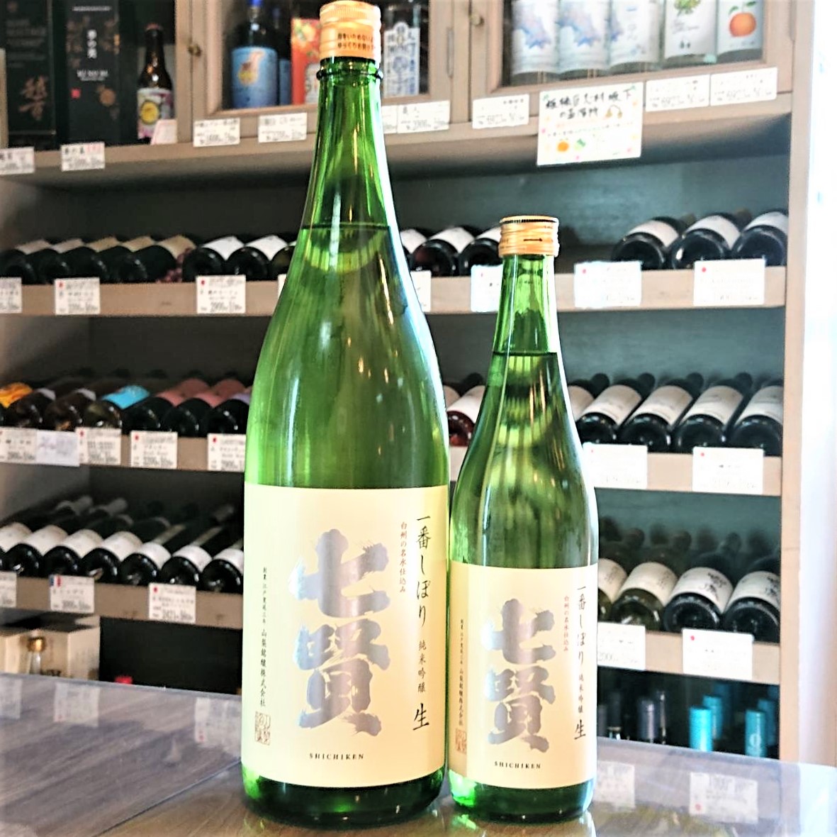 フレッシュなしぼりたて「桂月 CEL24 しぼりたて」「七賢 一番しぼり、 風凛美山 生」入荷です！ | 若松屋酒店
