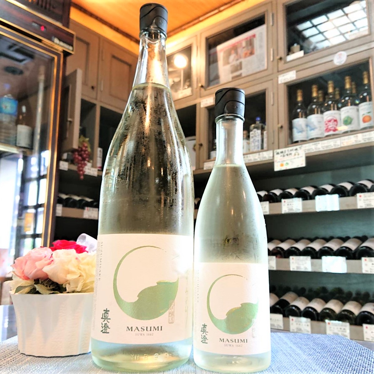 辛口の夏酒！「真澄 すずみさけ」「山本 ど辛生」「御代櫻 Summer Panda」入荷です！ | 若松屋酒店