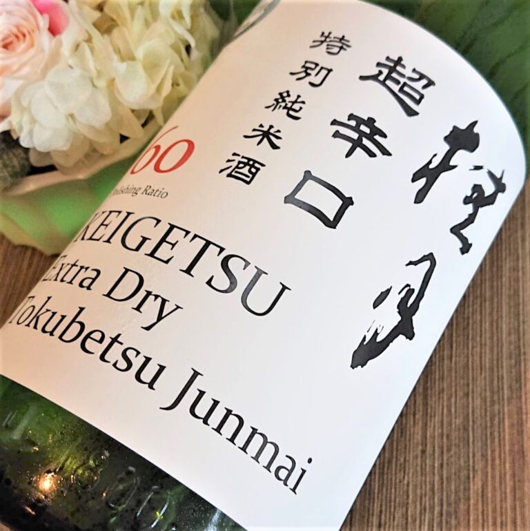 夏酒続々到着！「桂月 CEL24 & 超辛口」「鳩正宗 夏酒」「姿 浴衣すがた」「浦霞 純米夏酒」のご紹介！ | 若松屋酒店