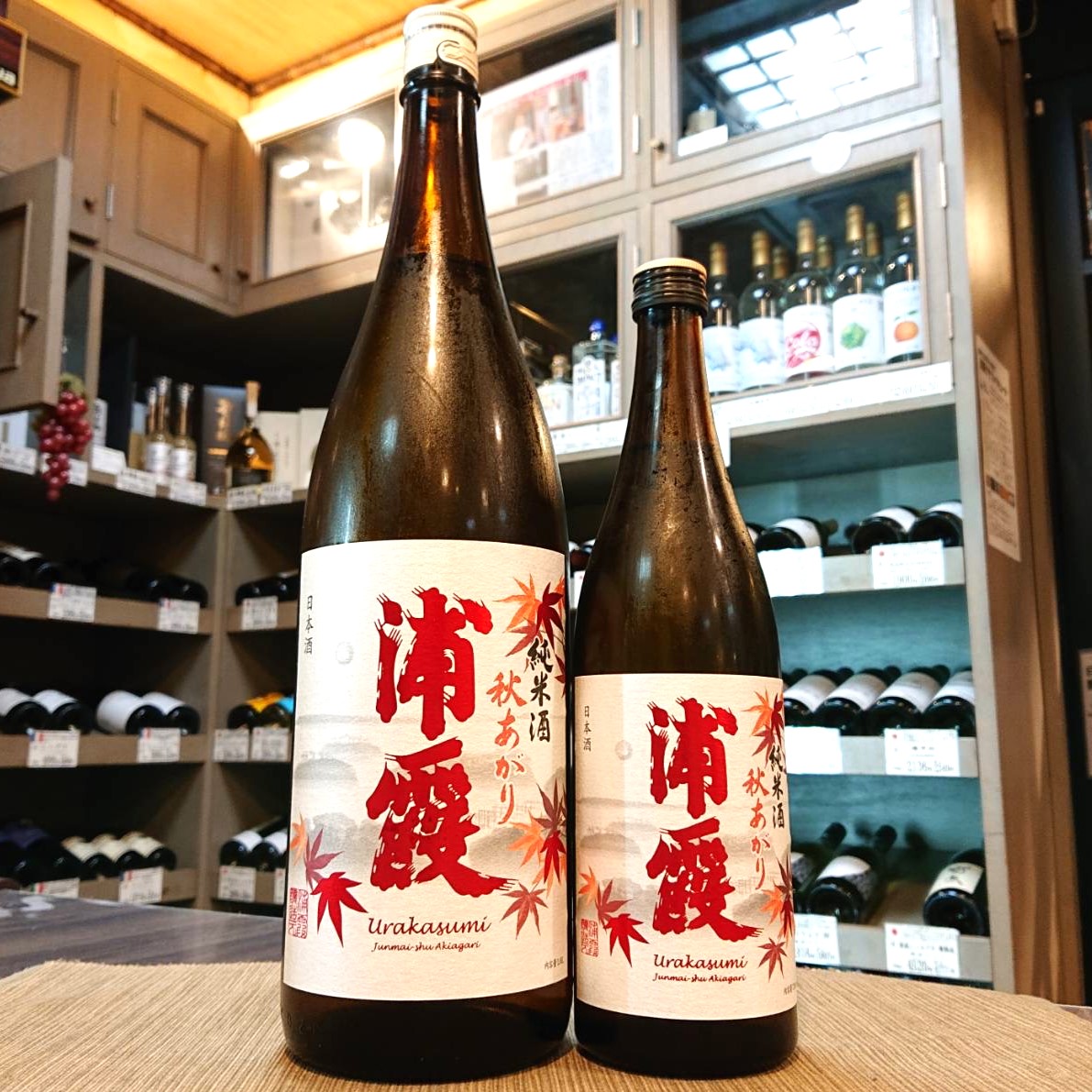 秋の純米酒「浦霞 秋上がり」「出羽桜 夕月夜」「鳩正宗 ひやおろし」「御代櫻 Moon Panda」「初孫 穂の奏」到着です！ | 若松屋酒店