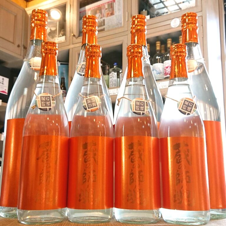 ワイルド＆フルーティーな新焼酎！「蔵の師魂 The Orange 新焼酎」今年も到着です!! | 若松屋酒店