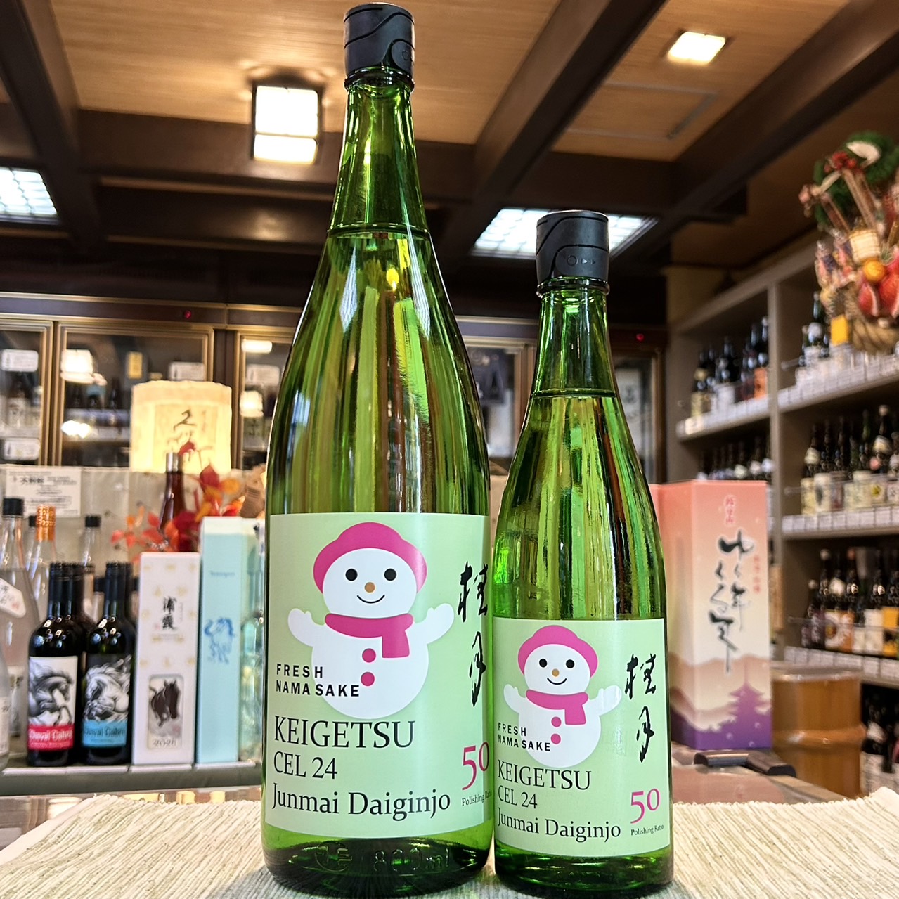 綺麗な甘さのしぼりたて生！「桂月 CEL24」「姿 初すがた」「まんさくの花 槽しずく」のご紹介！ | 若松屋酒店